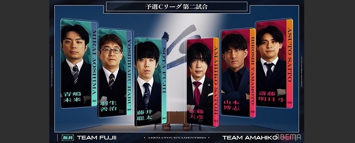 チーム藤井VSチーム佐藤 ABEMAトーナメント2024～予選Cリーグ第二試合振り返り～｜将棋コラム｜日本将棋連盟