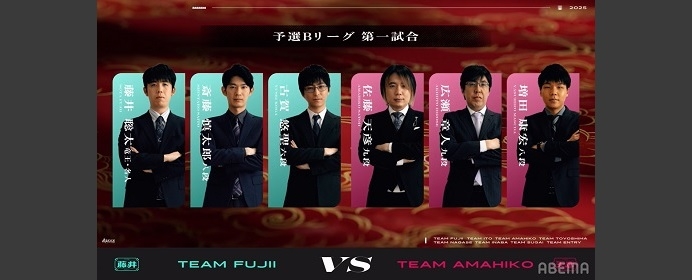 「詰将棋パラダイス」VS「ヘッドハンティング」 ABEMAトーナメント2025～予選Bリーグ第一試合振り返り～｜将棋コラム｜日本将棋連盟